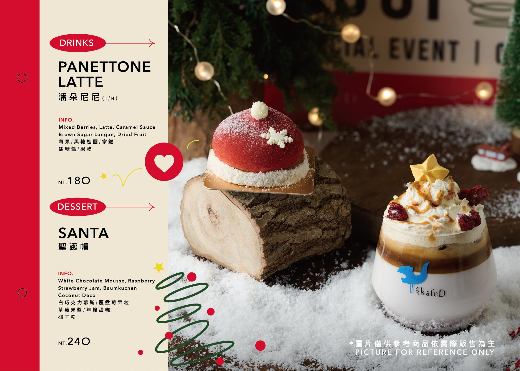 MENU－台北1O1店 - kafeD咖啡滴—德式精品咖啡第一選擇