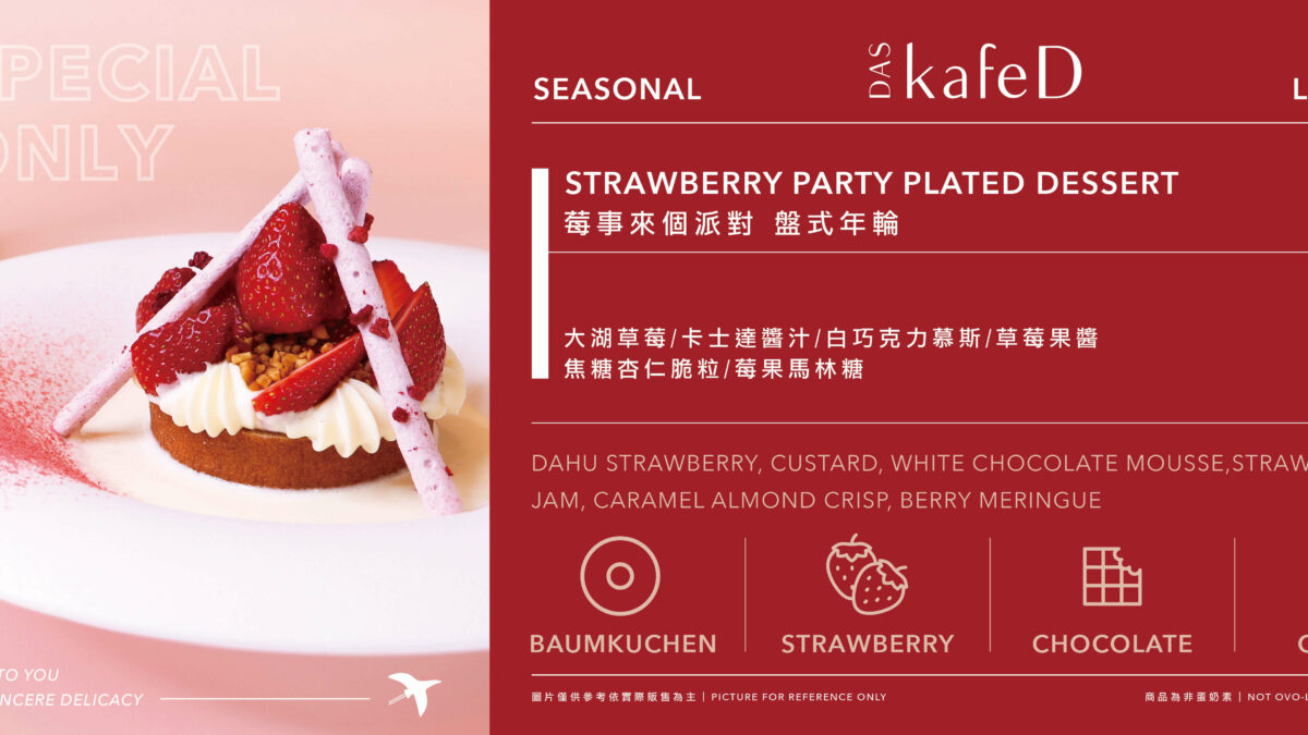 MENU－台中水湳旗艦店 - kafeD咖啡滴—德式精品咖啡第一選擇