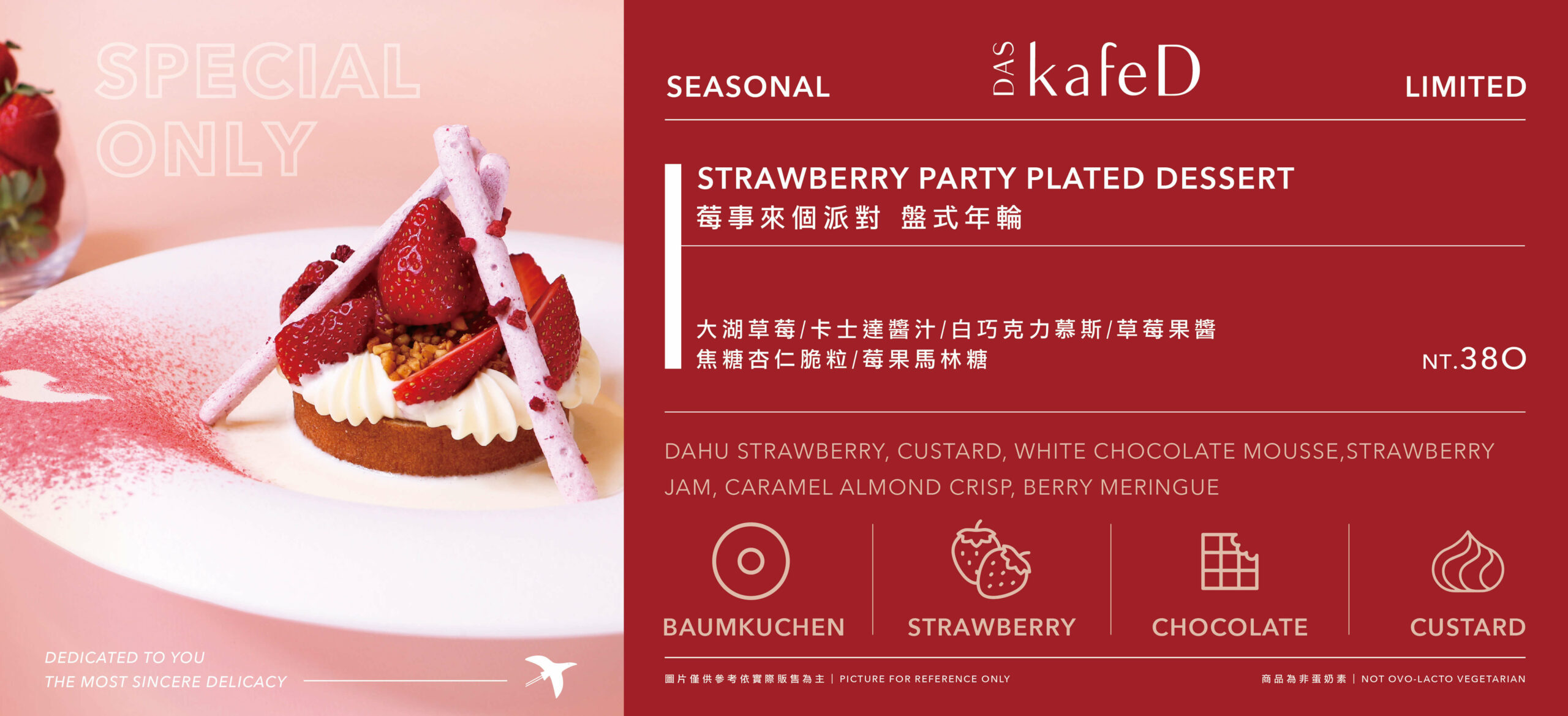 MENU－台中水湳旗艦店 - kafeD咖啡滴—德式精品咖啡第一選擇