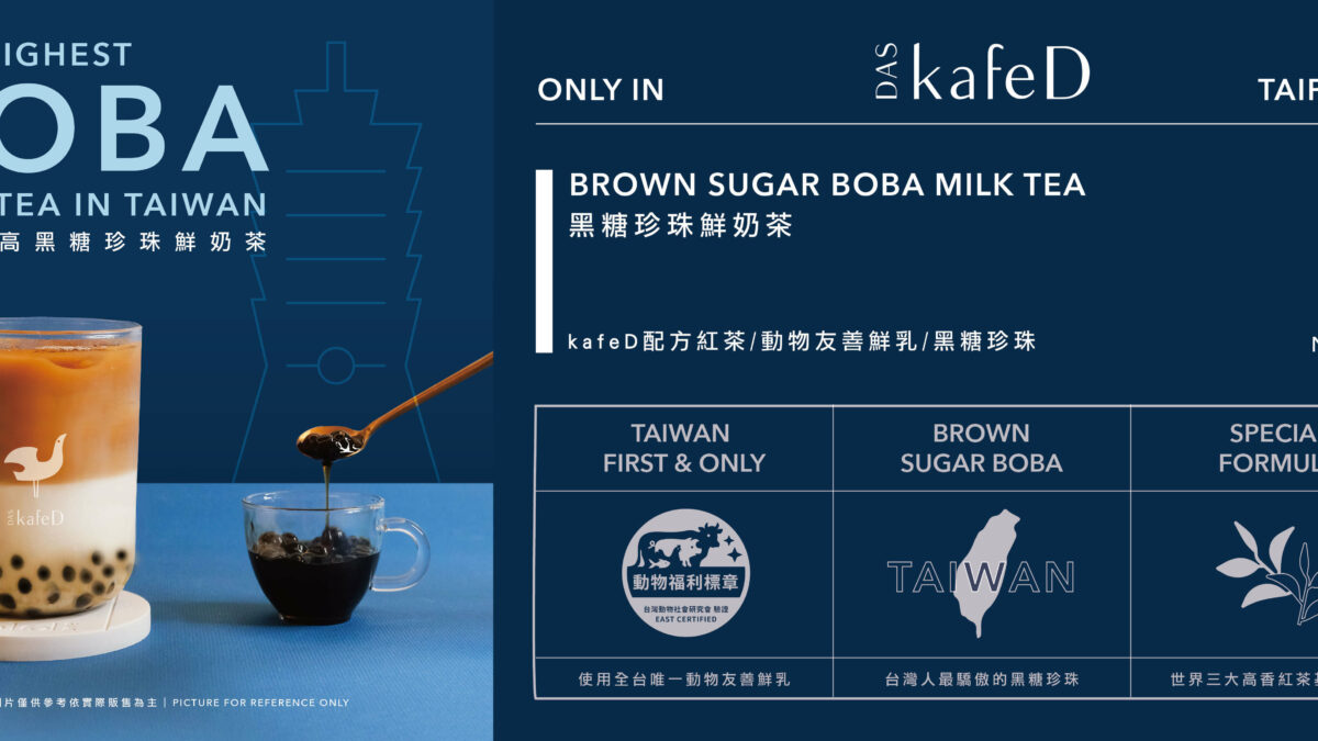 MENU－台北1O1店 - kafeD咖啡滴—德式精品咖啡第一選擇