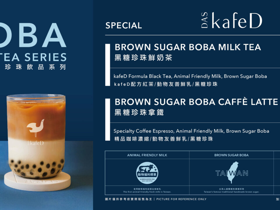 台中水湳旗艦店 - kafeD咖啡滴—德式精品咖啡第一選擇