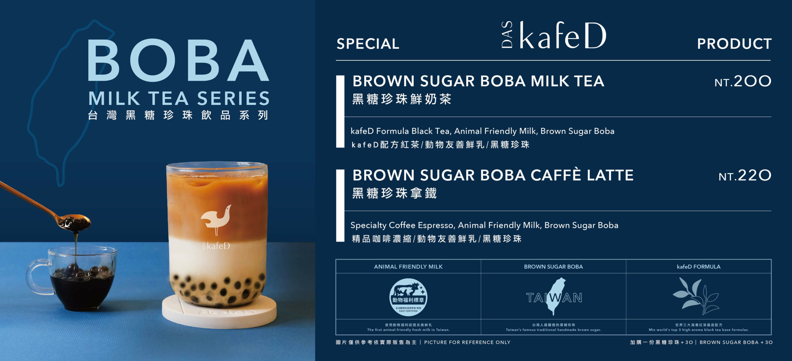 台北1O1店 - kafeD咖啡滴—德式精品咖啡第一選擇