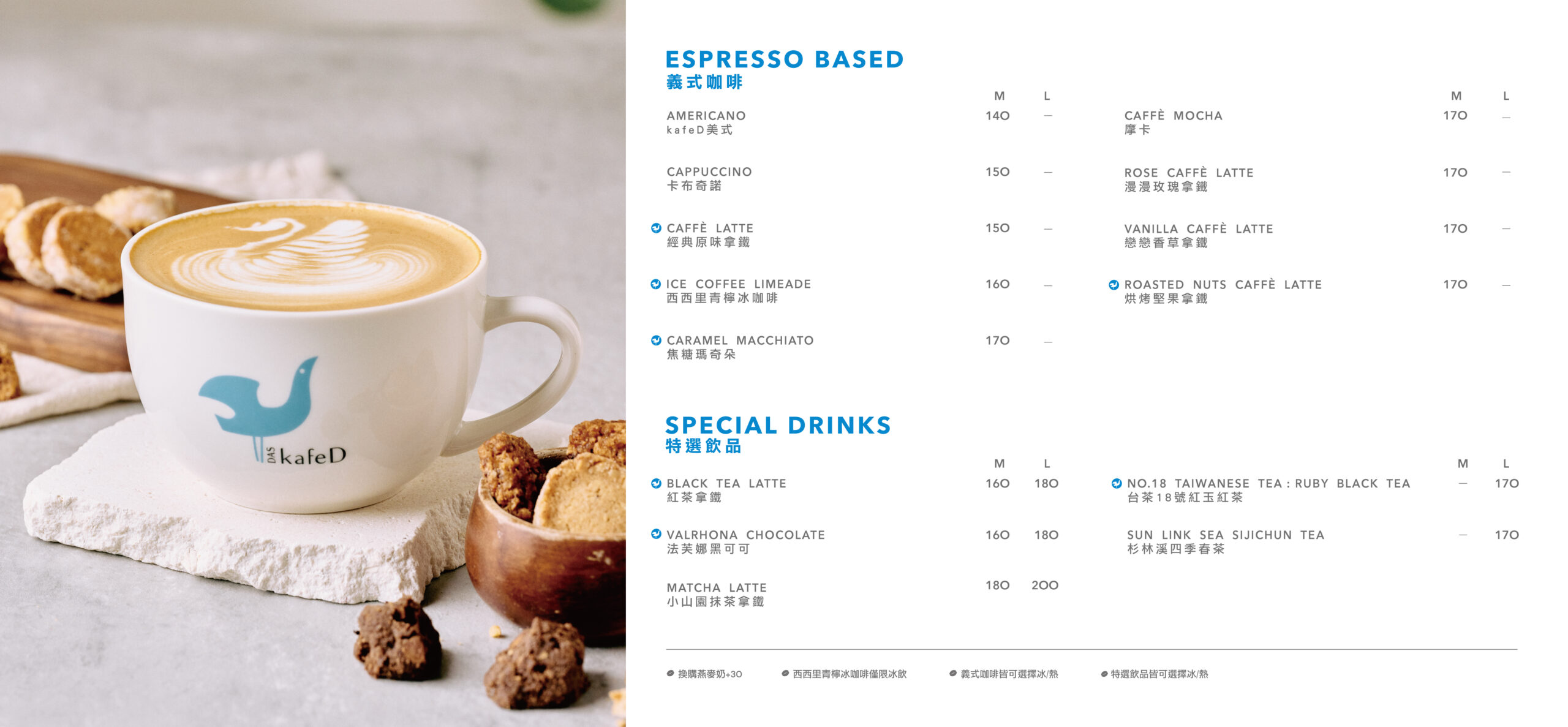 台北1O1店 - kafeD咖啡滴—德式精品咖啡第一選擇