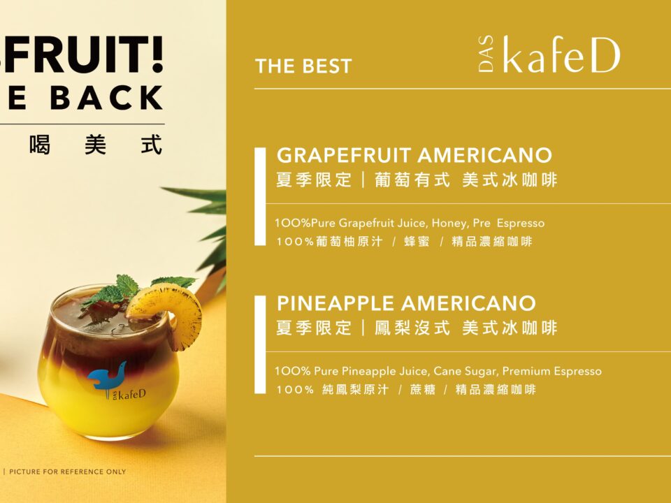 台中水湳旗艦店 - kafeD咖啡滴—德式精品咖啡第一選擇