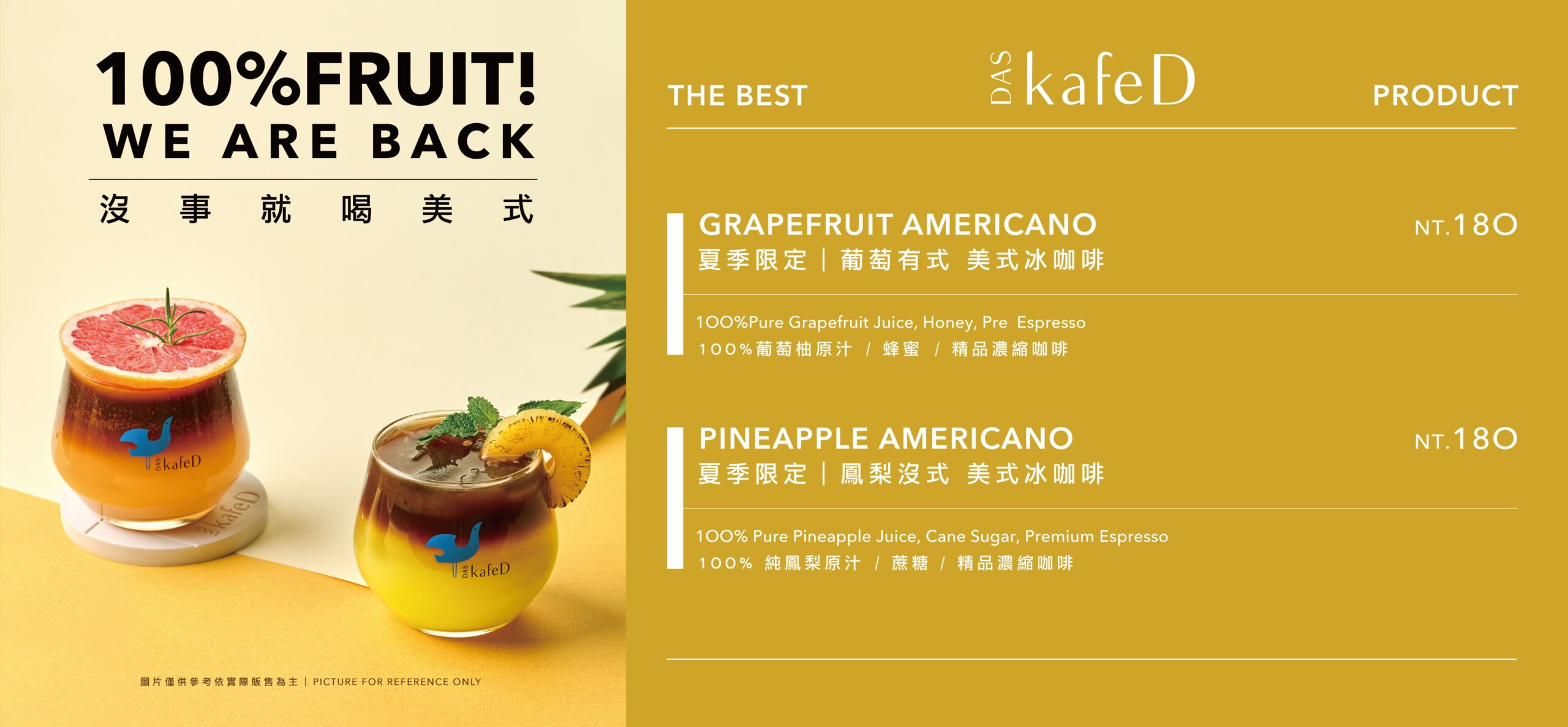 台北1O1店 - kafeD咖啡滴—德式精品咖啡第一選擇