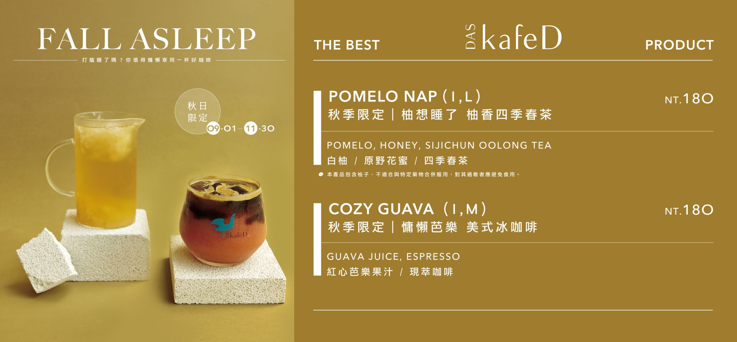 台北1O1店 - kafeD咖啡滴—德式精品咖啡第一選擇